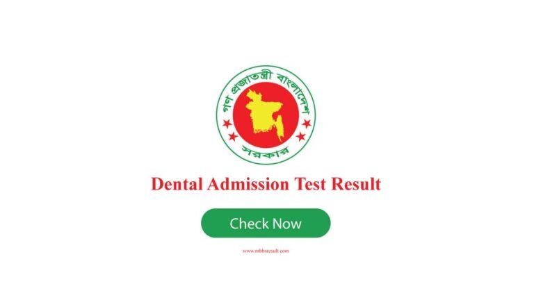 BDS Dental Admission Result 2025: Merit List PDF Download - MBBS Result