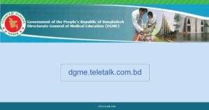 dgme.teletalk.com.bd result 2025 - মেডিকেল ভর্তি রেজাল্ট - MBBS Result